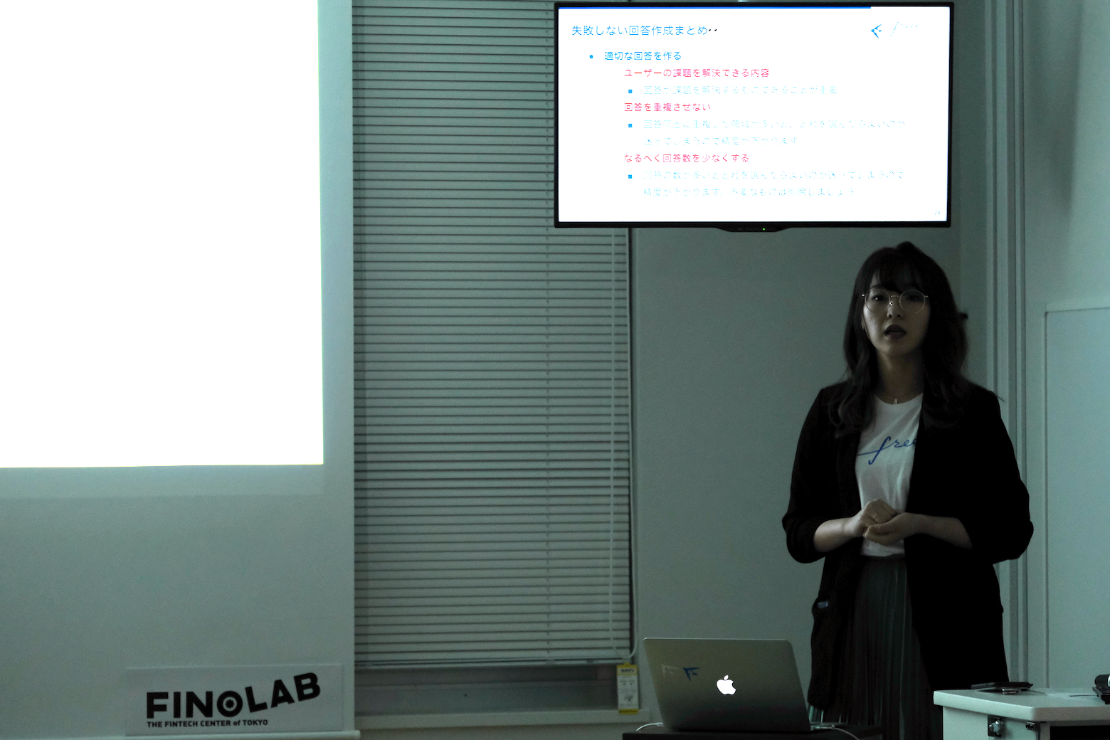 freee株式会社カスタマーサポートご担当者によるQA ENGINE活用セミナーを開催 | QA ENGINE Blog